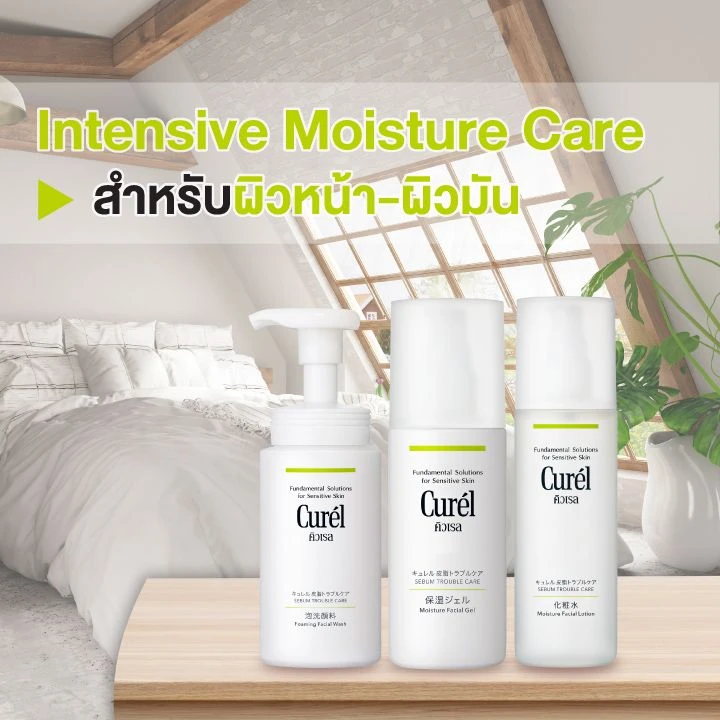 CUREL OFFICIAL STORE