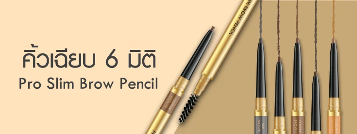 BROWIT OFFICIAL STORE